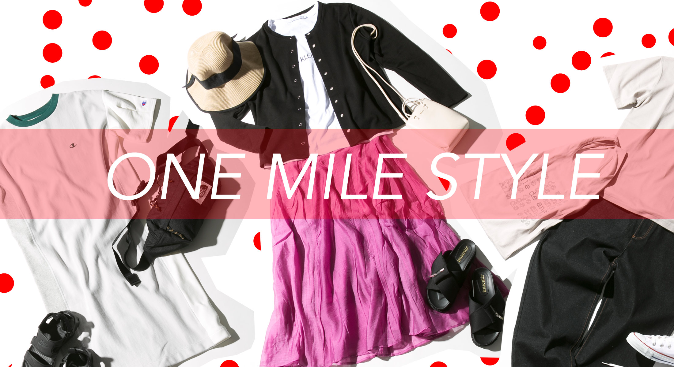 FIT HOUSE --One mile style--